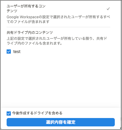 【Notion】Notion AIコネクターでGoogleドライブとNotion AIを連携する | Nextmode Blog